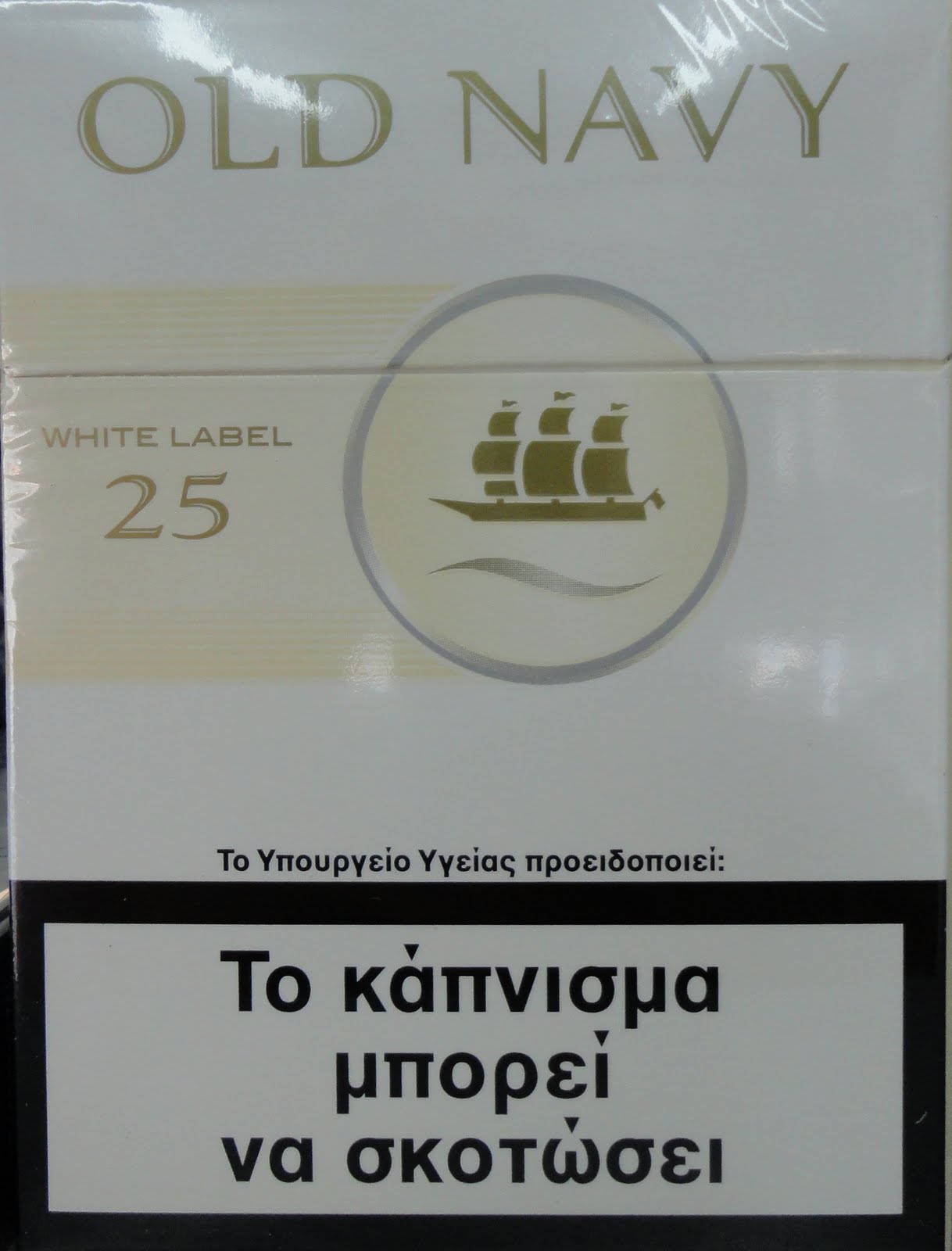 ΤΣΙΓΑΡΑ KAI ΠΑΚΕΤΑ...: OLD NANY 25 new pack