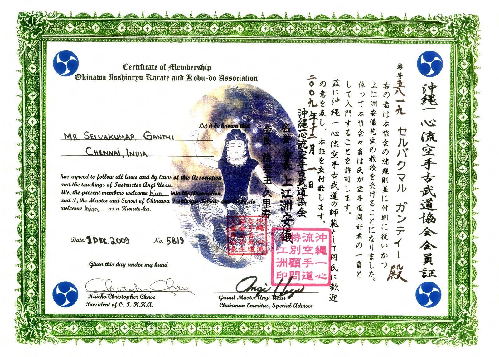 Renshi G.Selvakumar--Isshinryu Karate Madurai: Certificates of Renshi ...