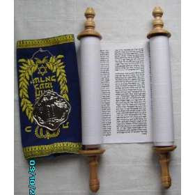 Seja Você A Luz!: O TORÁ