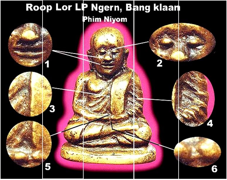 NARESUAN THAI AMULET: LP Ngern Bang Klaan