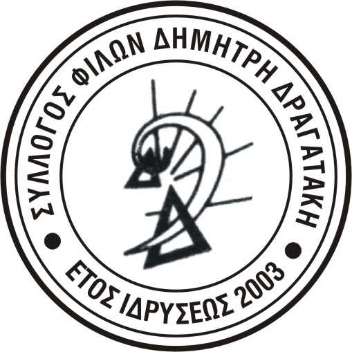 ARCHIVE OF GREEK CLASSICAL COMPOSERS: 32 έτη δράσεως του 'Α.Ε.Μ.Θ.Τ ...