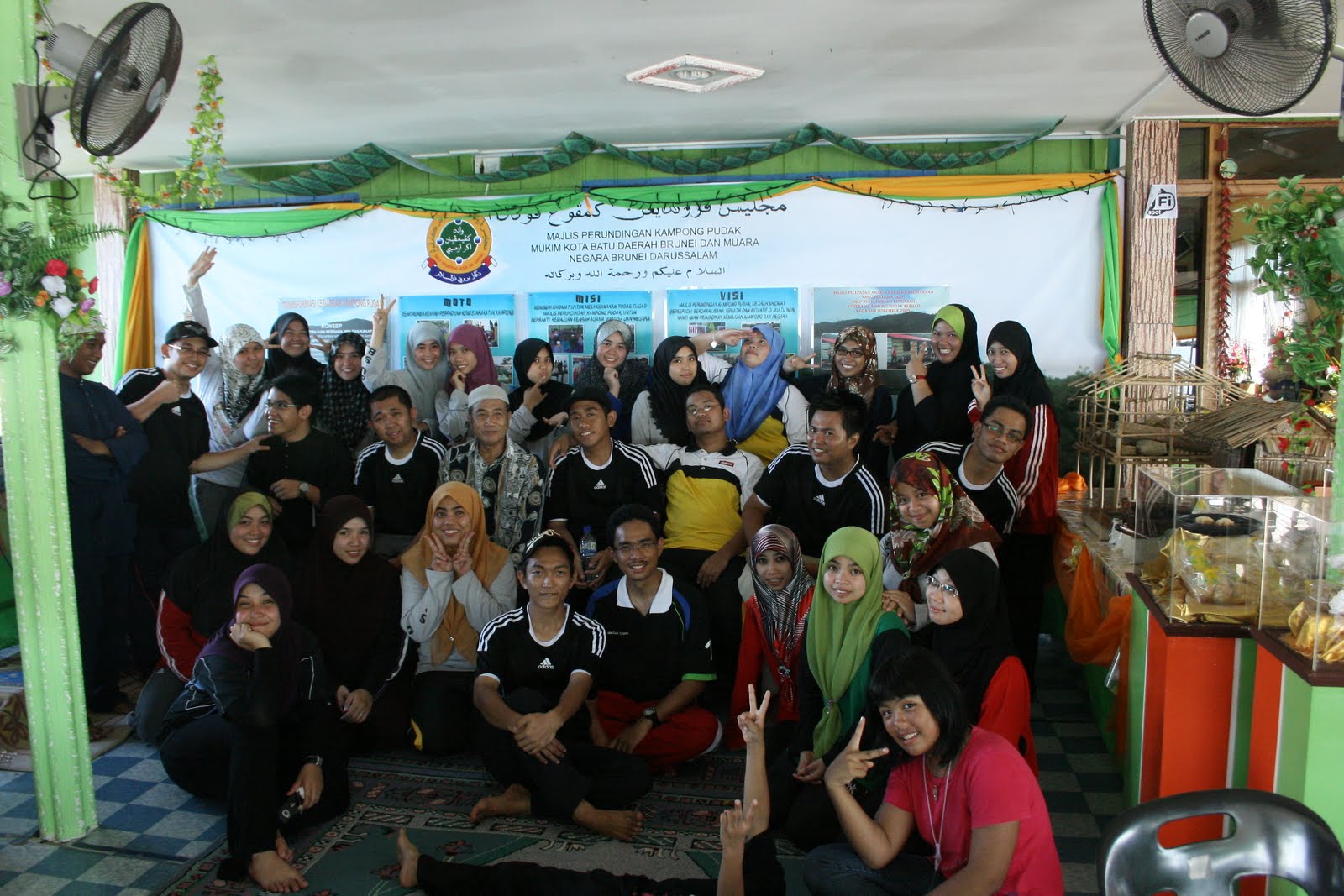 Persatuan Pelajar KUPU SB