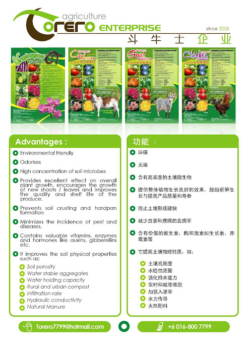 Torero Group of Company: Bio-Organic Fertilizer