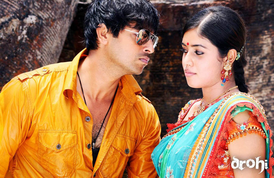 Drohi - Movie Preview