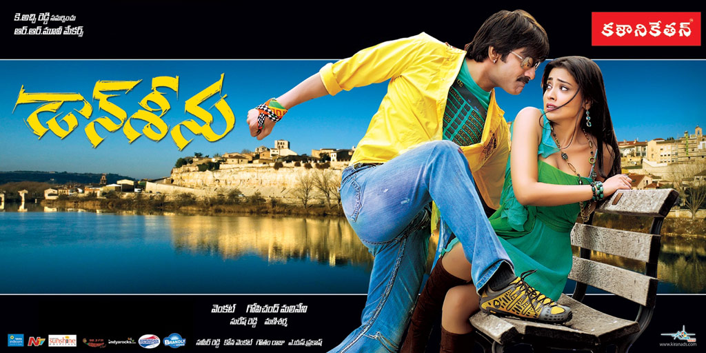 Don Seenu Movie HQ Wallpapers | Latest Celebrity Fashion