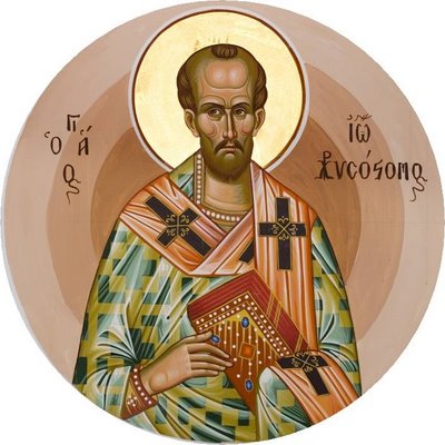 Δόξα σοι Κύριε … ’’