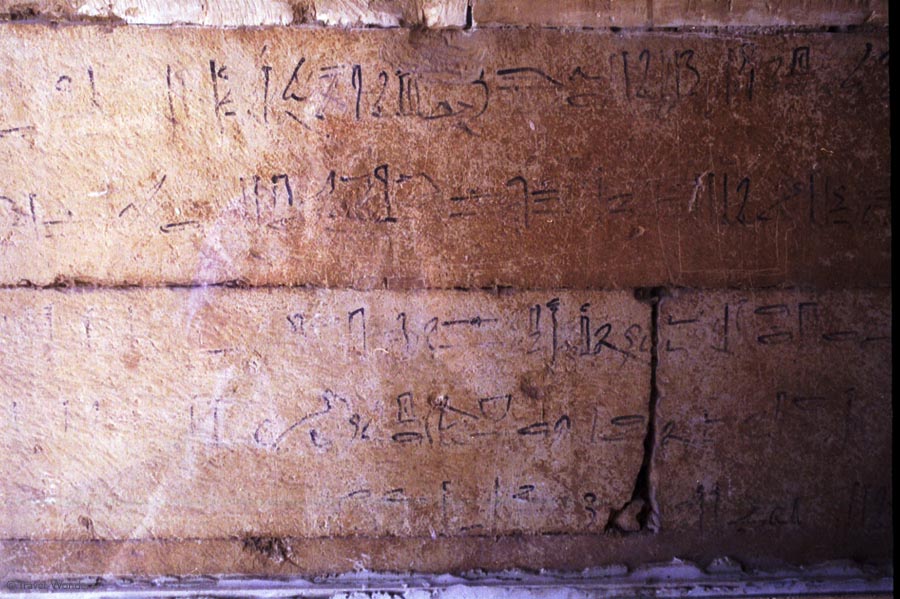 Step Pyramid: The First Pyramid (Saqqara, Egypt): Travel Wonders