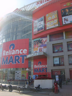 Shopping Malls in India: RELIANCE MART AT JODHPUR Rajsthan