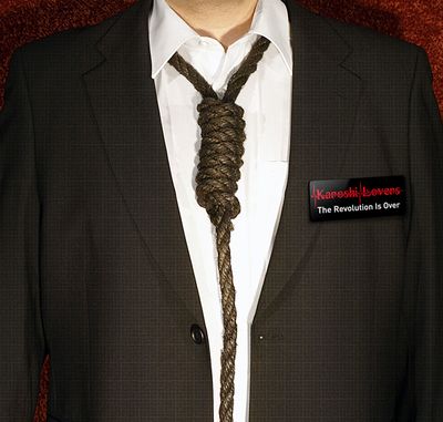 PA LO QUE HEMOS QUEDAO: ¿QUE ES EL KAROSHI?