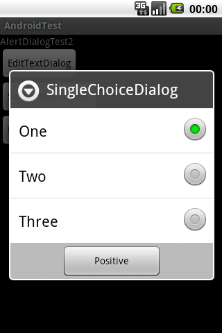 Android 奔走記: いろいろな AlertDialog