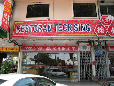 Dancing elephant: Teck Sing Paper-Wrapped Chicken, JB