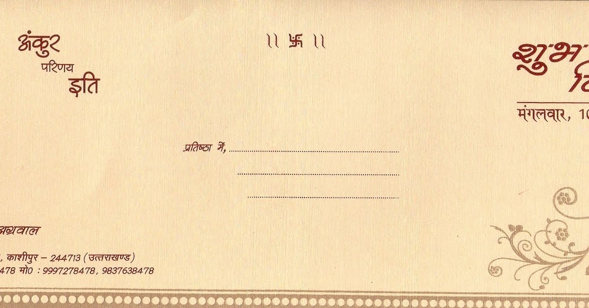 Luv Buds-Iti & Ankur: Nimantran Patra- Wedding Card