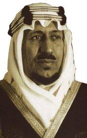 THE KING SAUD