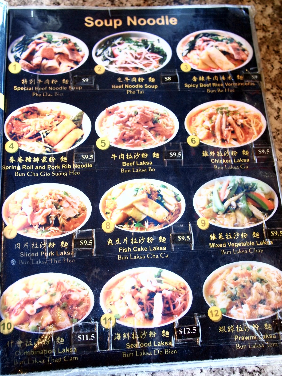 B-Kyu: Tasty House Restaurant ~ Chinese \ Vietnamese - Ashfield
