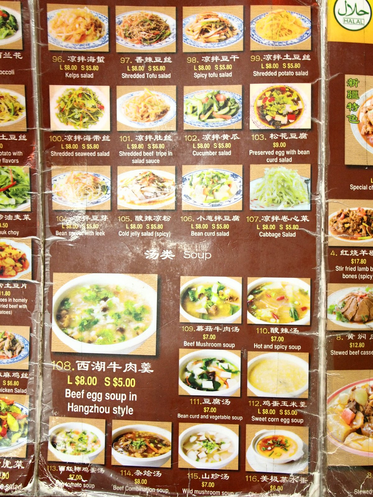 B-Kyu: Silk Road Halal Chinese Restaurant ~ Chinatown