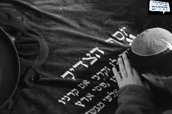 Shearim: Breslover Trip to Kever Yosef