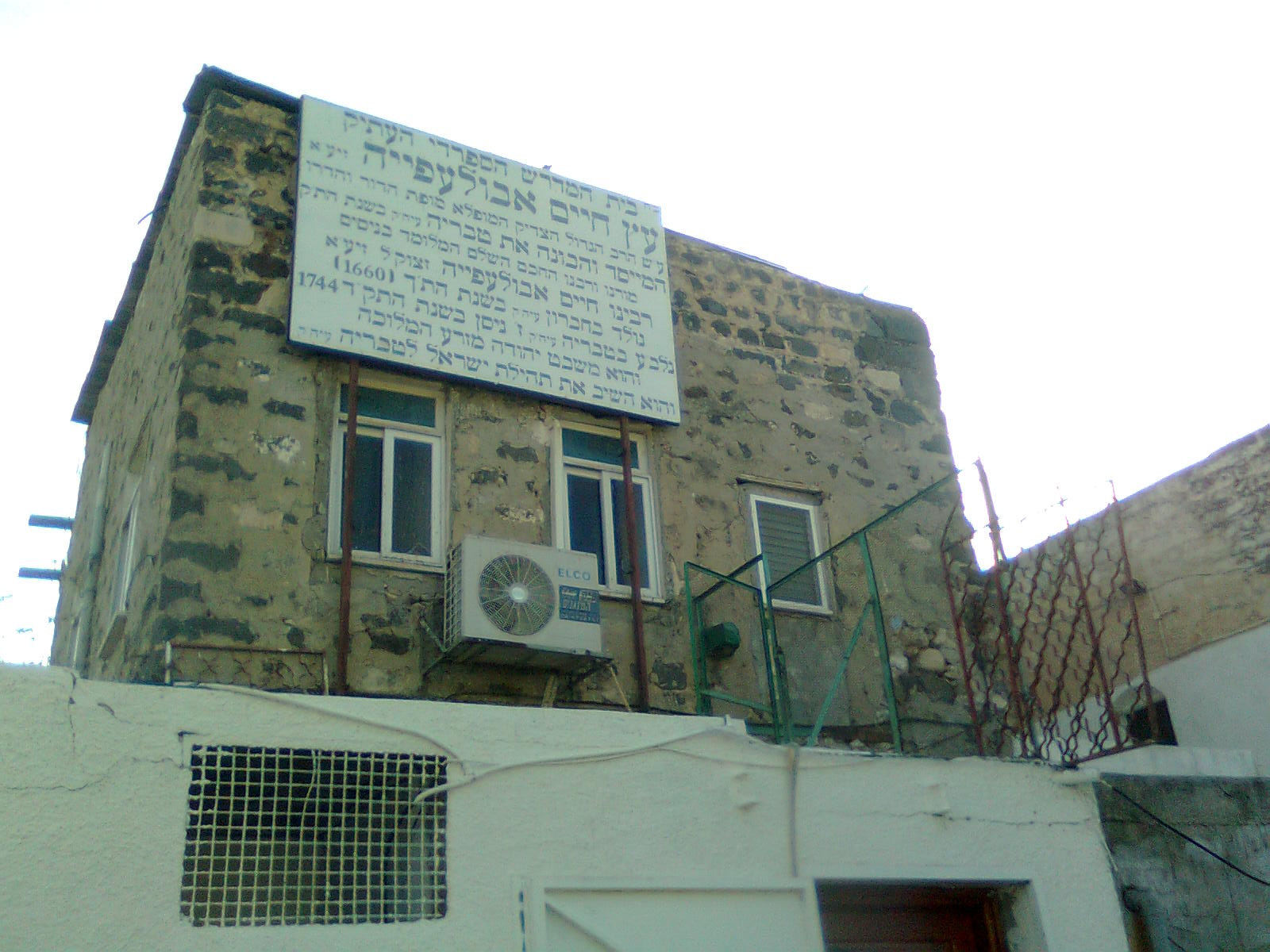 Shearim: The old Jewish Yishuv in Tiberias