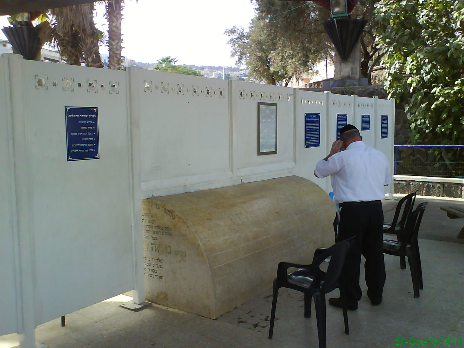 Shearim: The graves of the Rambam and Rabbi Yochanan ben Zakkai