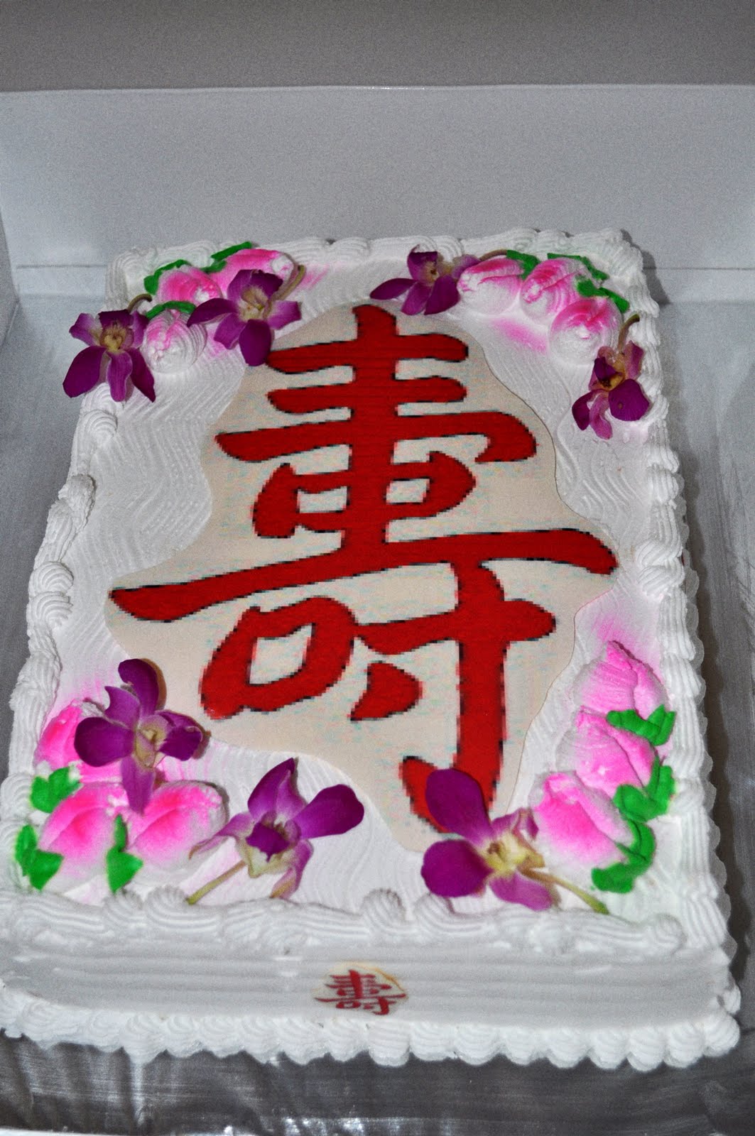 Izah's Kitchen: Longevity Cake