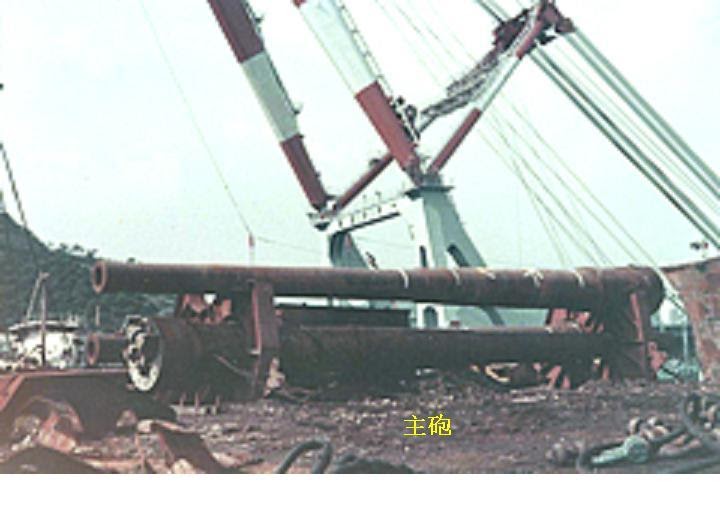 Imperial Japanese Navy: Battleship Mutsu