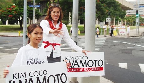 TransGriot: Kim Coco Is Running For Reelection!
