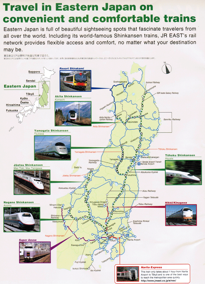Traveling around Misawa, Japan: Shinkansen Info