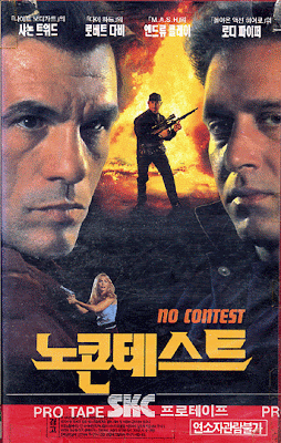 Comeuppance Reviews: No Contest (1994)