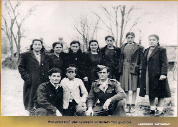 PARAPOTAMOS SERRON