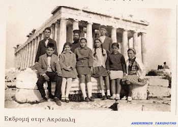 PARAPOTAMOS SERRON: ΘΡΑΚΙΩΤΙΚΕΣ ΣΥΝΤΑΓΕΣ
