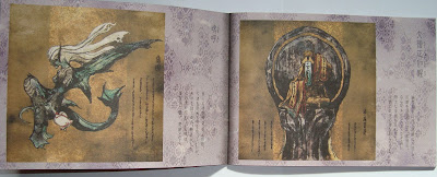 Hardcore Gaming 101 - Blog: Artwork of Otogi