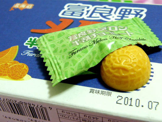 FOOD AND ME: Hokkaido Melon Chocolate