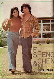 Cool Ass Cinema: Shaw Brothers Cinema: The Life & Death of the Great ...