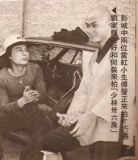 Cool Ass Cinema: Shaw Brothers Cinema: The Life & Death of the Great ...