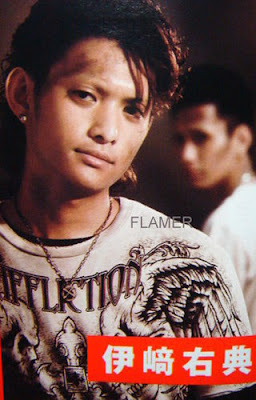 Yusuke Izaki Crows Zero