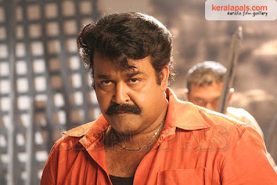 Mohanlal fans: New Malayalam Album, Movies/Films MP3 Songs Download ...
