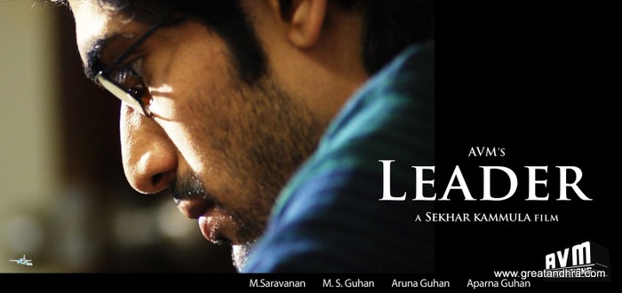 LEADER (MOVIE)