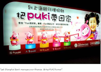 SEAN-THE-MAN.blogspot.com: Bring a PUKI home today