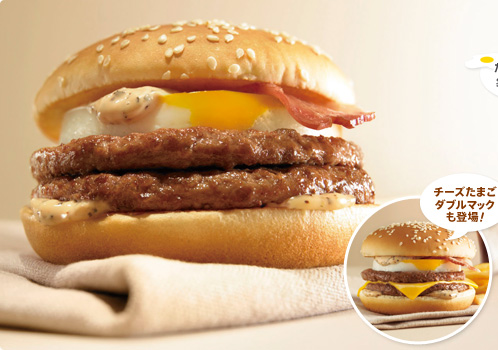 Karolina Chokyu: Japa Mcdonald's