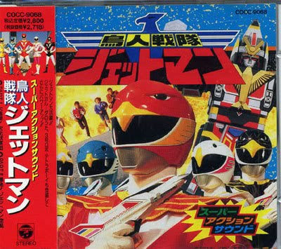 Hosting Film: Choujin Sentai Jetman 1991-1992