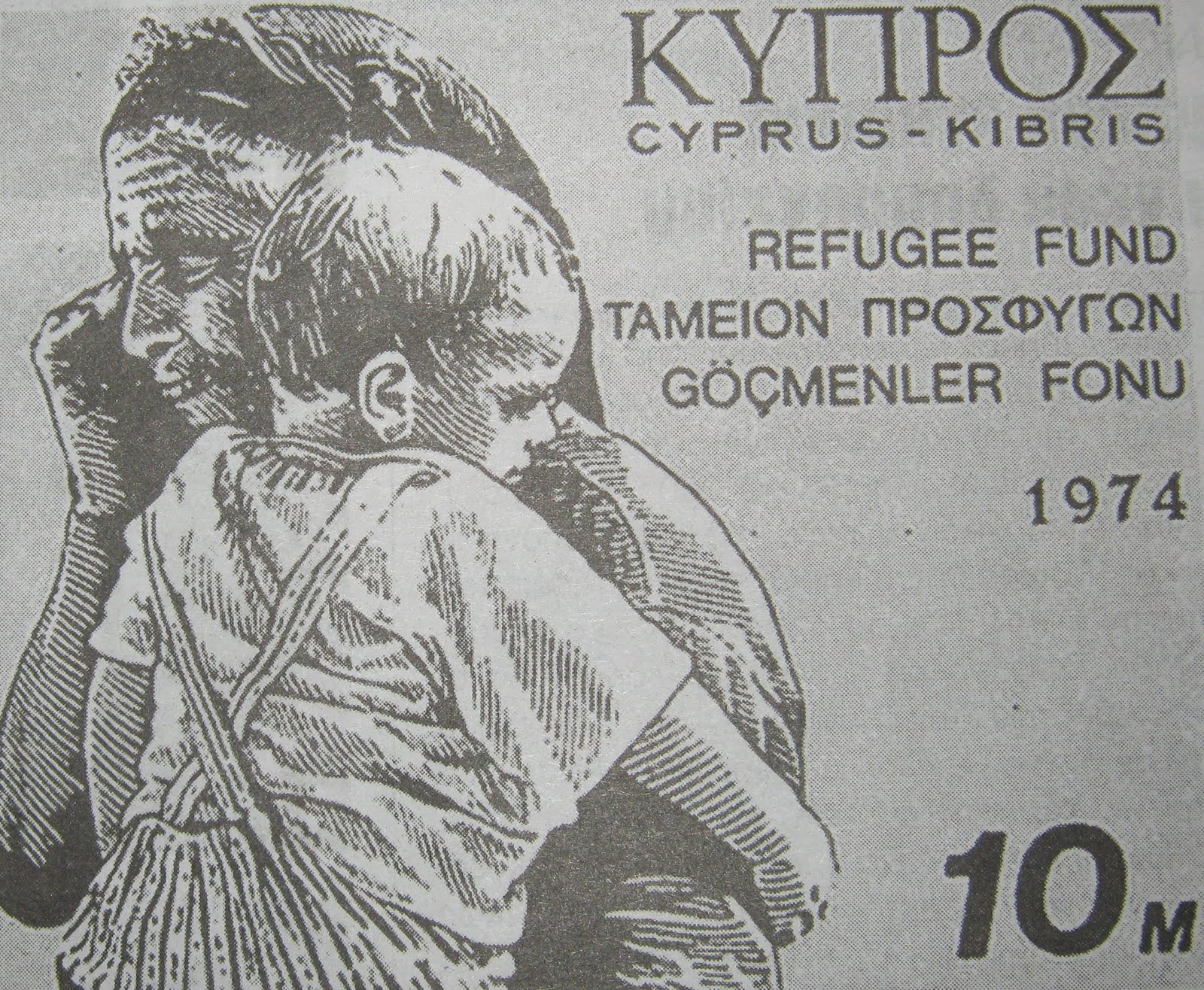 Σχολική Βιβλιοθήκη 2ου ΕΠΑ.Λ. Κιλκίς: Κύπρος: εισβολή και συνεχιζόμενη ...