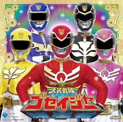 Henshin Grid: 2010 Super Sentai: Goseiger -- Show Pics