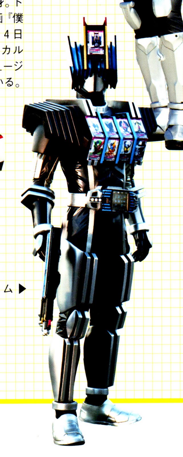 Kamen Rider Diend Complete Form