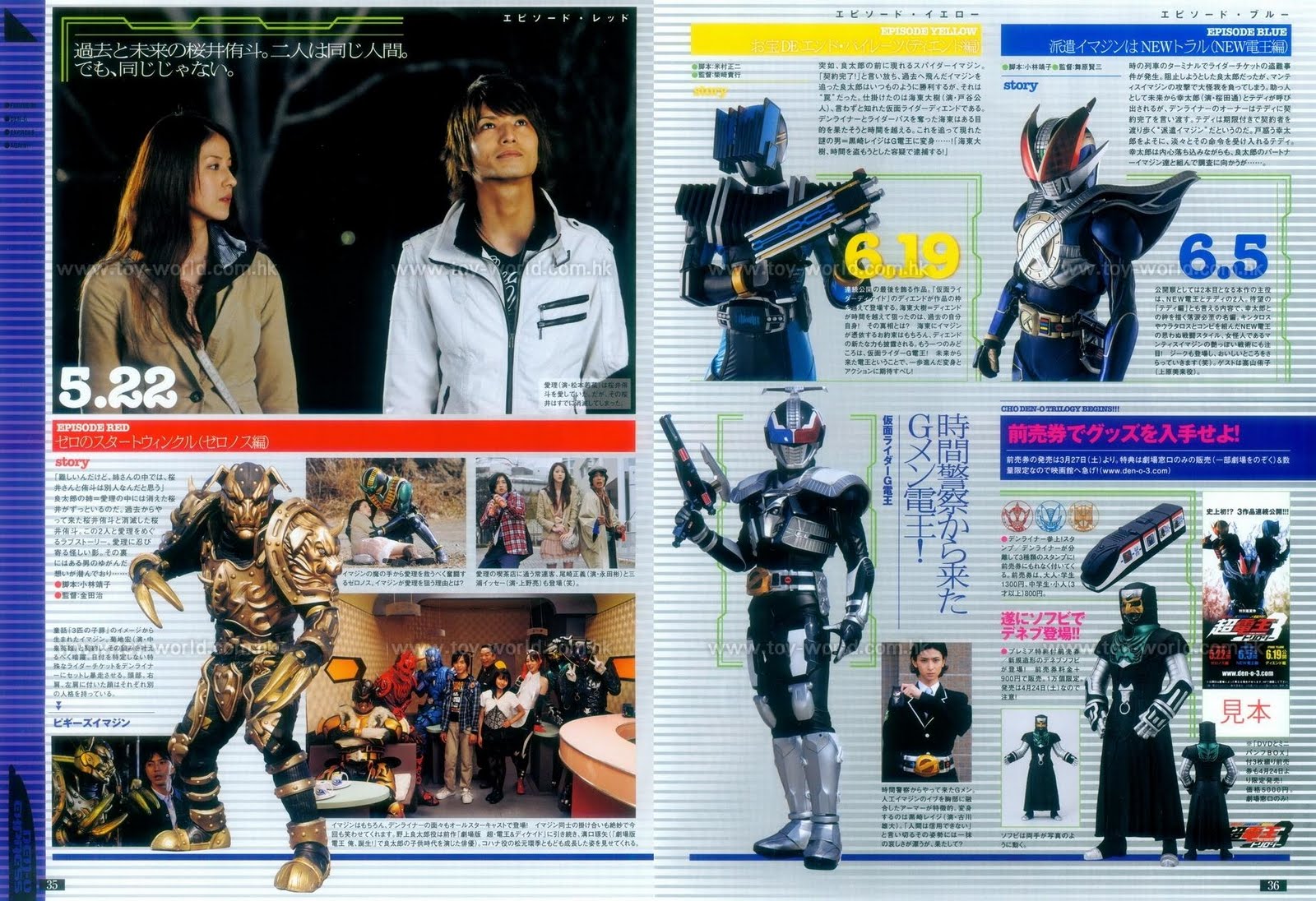 Henshin Grid: Upcoming Den-O Triology rears another Kamen RIder