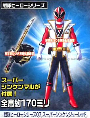 Henshin Grid: New Shinkenger Mecha Chart