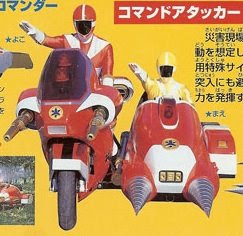 Henshin Grid: Power Ranger Exclusive Bikes