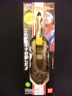 Ultraman Transformation Items