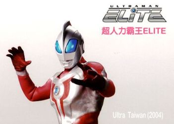Henshin Grid: Thailand's Ultraman