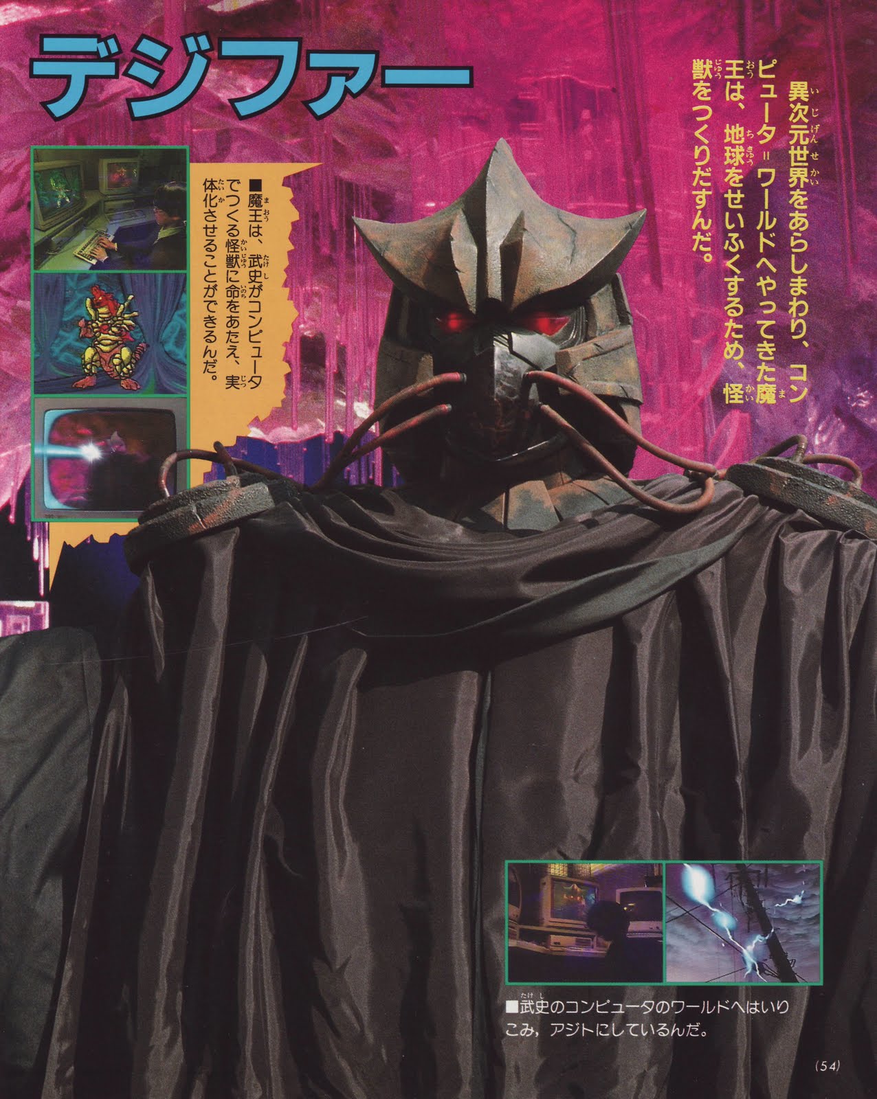 Henshin Grid: Villain Profile: Kilokahn