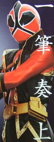 Henshin Grid: SPOILERS! Goseiger vs. Shinkenger Teamup Pictures