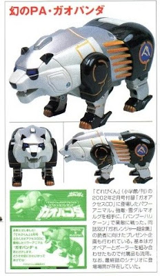 Henshin Grid: 100 Gaoranger Power Animals (Concept Designs)